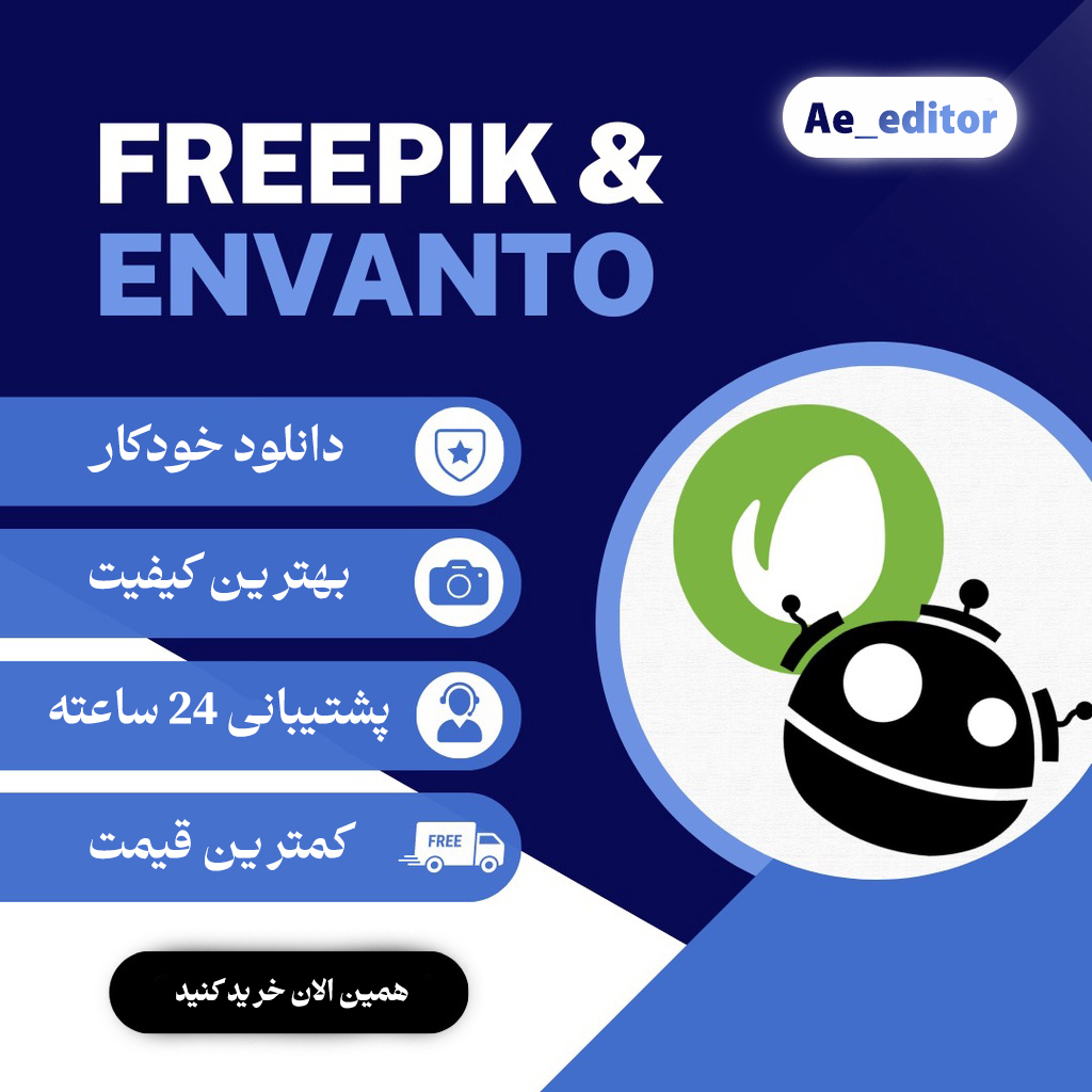 دانلود خودکار فایل‌های پرمیوم از سایت‌های گرافیکی - Editorae